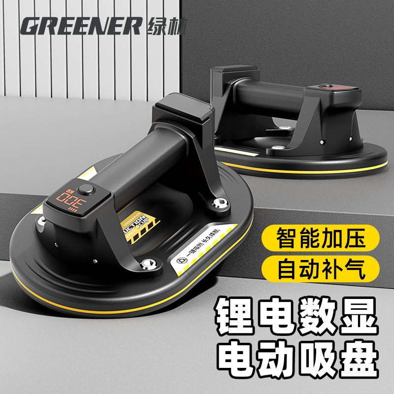 绿林玻璃吸盘重型强力吸盘自动补气锂电电动大吸力瓷砖专用吸提器