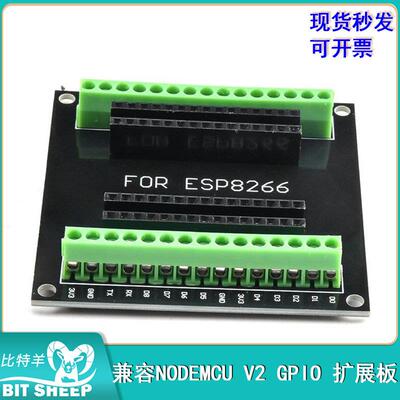 ESP8266扩展板兼容NODE