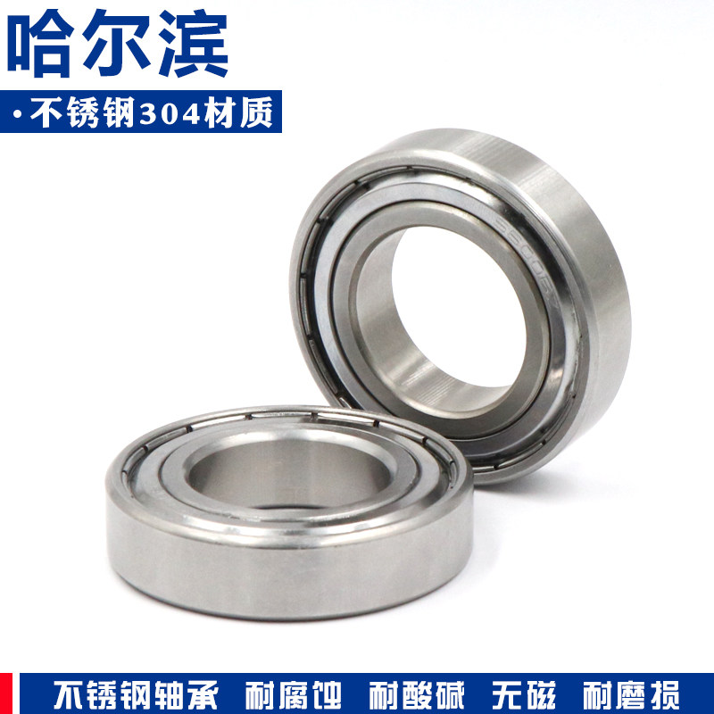 哈尔滨不锈钢304材质轴承SS6800 6801 6802 SS6803 6804 SS6805ZZ