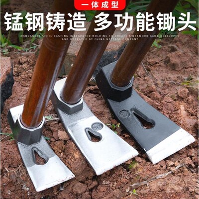 德国进口小锄头两用起钉子冰锛锤凿撅头木工工具挖土洋镐钓鱼锄草
