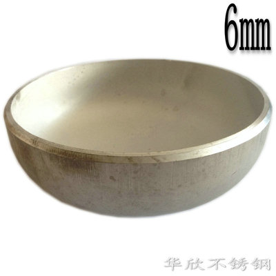 304不锈钢椭圆封头6mm冲压焊接堵头无缝酸洗封头89 159 168  273