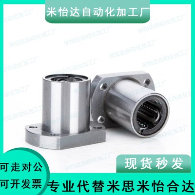 定位销用衬套JBY6 JBYM8 10 12 15圆法兰安装轴套衬套YER01定位套