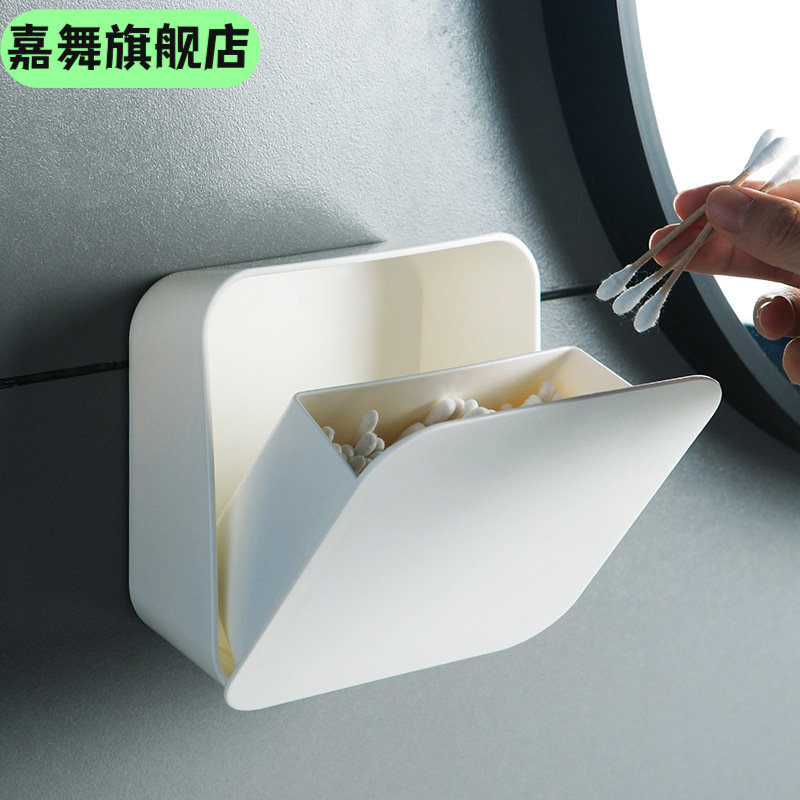 日式无痕壁挂密封防尘浴室收纳盒棉签垃圾袋纸巾收纳盒