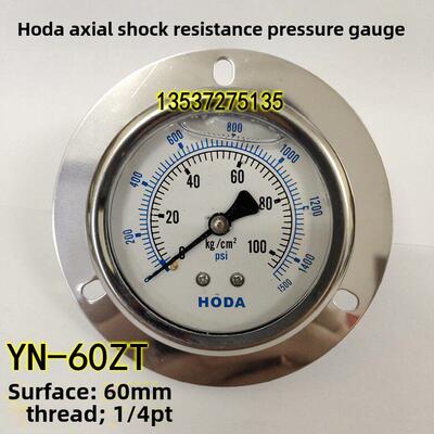 豪达不锈钢耐冲击压力表n- 60zt 0-10 100 250kg液压真空表1/4P