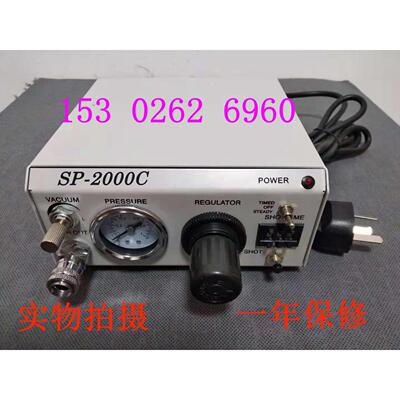 SP-2000C武藏型点胶机AD-2000点胶机灌胶机自动注胶机滴胶控制器