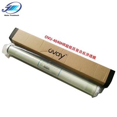 澳维（Ovay）OVU-4040HR低压复合反渗透膜元件现货供应