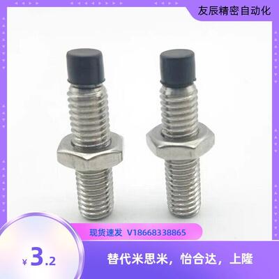 TDT51 DA56带挡块M内六角螺钉M4 M5 6聚氨酯止动螺栓RRETDA61 TDA