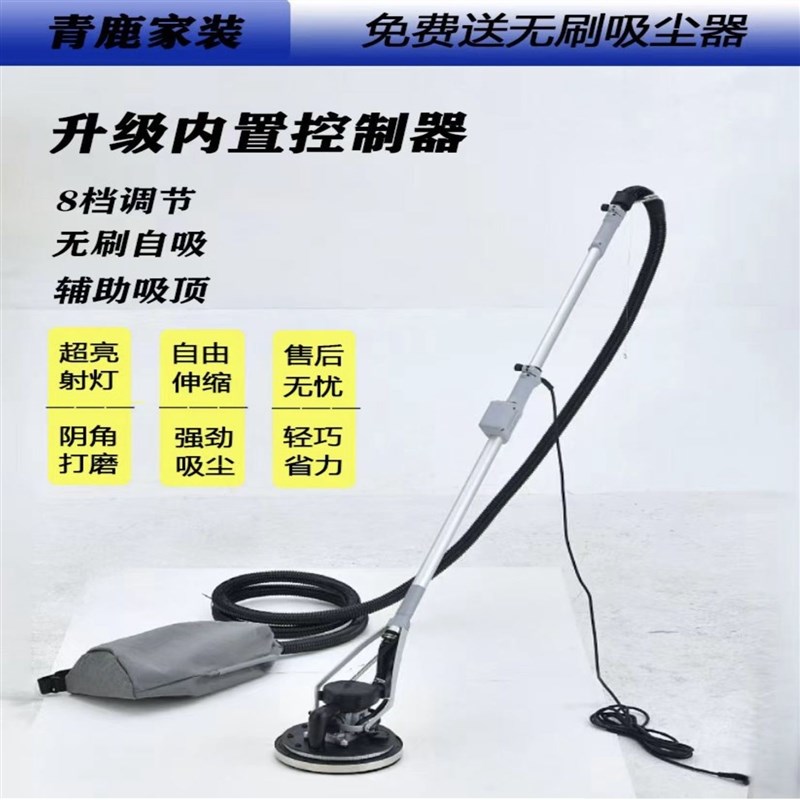 无刷打磨机超轻新款内置控制器腻子墙面腻子打磨机自吸砂纸砂皮机