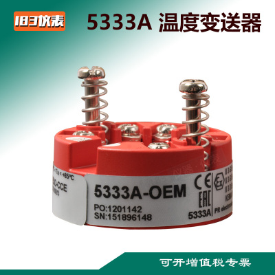丹麦PR5333A D温度变送器4-20mA传感器温度控制器变送模块