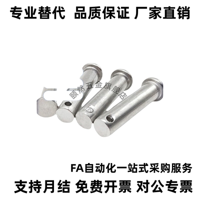 SHCMG6/8-15/16/18/20/22/24/25/30/35/40/45/50铰链销HCMG/HCMGH