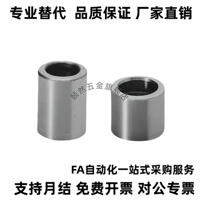 定位销用衬套直柱型JBAUP/JBAUNP/JBAUCP3/ 4/5/6/8/10