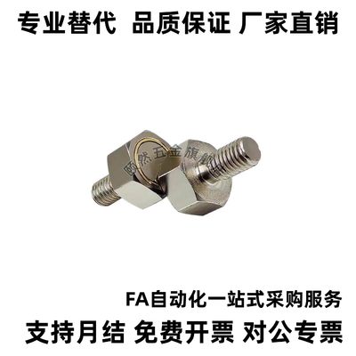 带座磁铁BML01-M3/M4/M5/M6/M8/M10-L10/L15/L20/L25