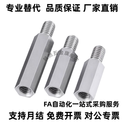 c-plsbwrk6 7 8 10 12 14-15-20-30-40-50-60 六角支柱