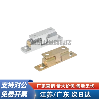 HFW01滚珠式 可调型 外装型 HFW02-L44 L49 L60 L69