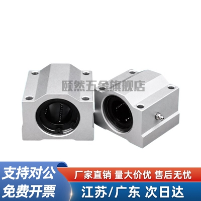 KRCS-6 8 10 12 13 16 20 25 30 35箱式直线轴承滑块轴承座