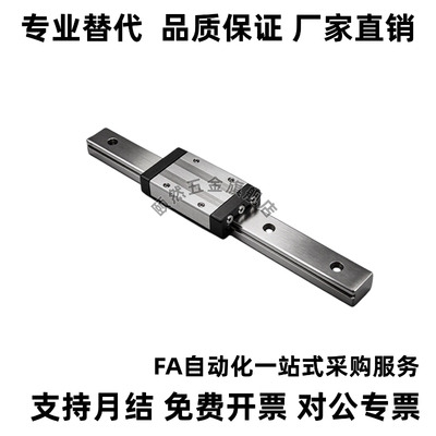 微型直线 线导轨IAF12/IAC11-H6-L40/02 05 06-HIAC05-H10-