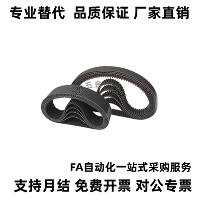 HTBN210/213/219/222/225/234/237S-60/100/150高扭矩同步带S