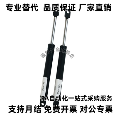 气弹簧FHJ12-15050/15070/15090/15100氮支伸缩杆气弹簧