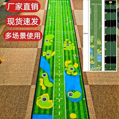 科洋训练地毯室内果岭练习毯高尔夫推杆打击垫golf putting mat