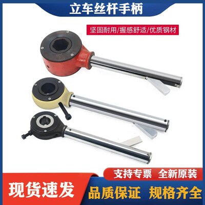 立车手柄C5116光杆5112丝杆手轮瓦房店车床5225棘轮