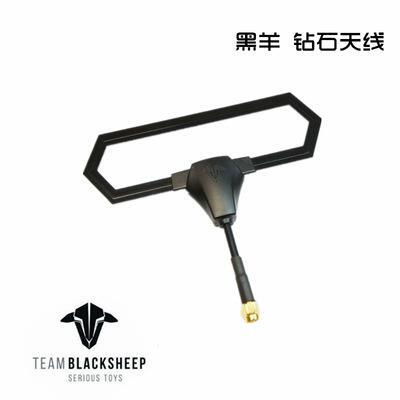 TBS 钻石915天线 CROSSFIRE升级天线