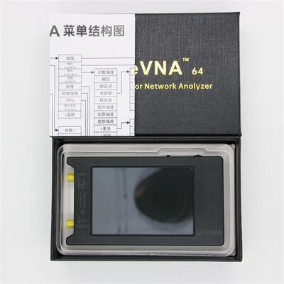 4寸屏幕 LiteVNA-64 50kHz-6.3GHz 4”矢量网络分析仪天线短波