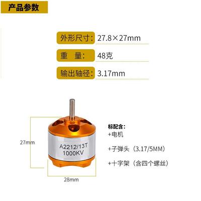 XXD A2212 KV930 1000 1400 1800 2200KV无刷电机 航模马达