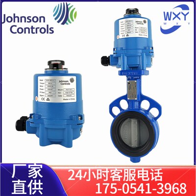 正品江森电动蝶阀对夹开关型调节型驱动器执行器VF6461/VA201/202