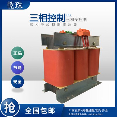 三相控制隔离变压器400VA/400W三相575V变三相380V或380V转575V