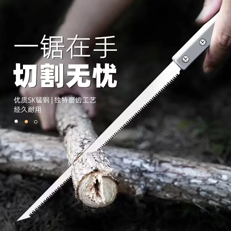户外日本小锯鸡尾锯园林木工伐木据树枝快速墙板锯子燕尾细齿手锯