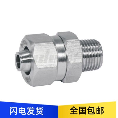 XES01/04-D4/D6/D8/D10/D12/D16-M5/1/2/3快拧接头 外螺纹 直接头