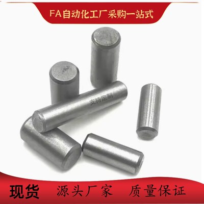标准定位销PBNA-D1 D1.5 D2 D2.5 D3 D4 D5 D6 D8 D10-L6 L8 L10