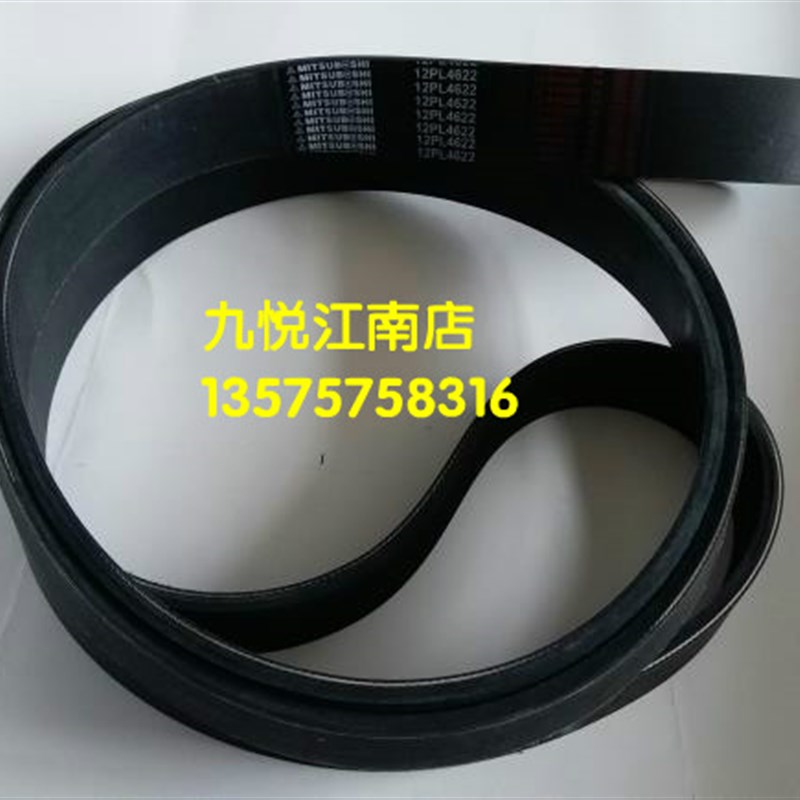 海德堡印刷机配件海德堡主马达皮带12PL4622主电机皮带国产