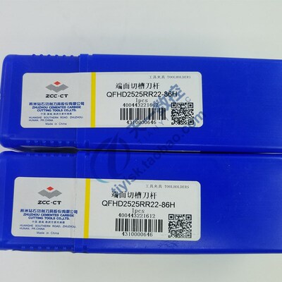 株钻刀杆反手端面切槽刀杆QFGD2525RR22-52H 64H 90H 130H现货