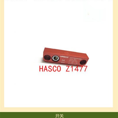 供应替代HASCO德标 模具 限位开关 Z1477/2076 微动开关 Z1477