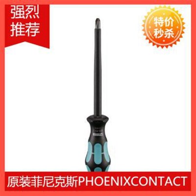 phoenix十字螺丝刀起子 - SZK PZ2 VDE - 1206463