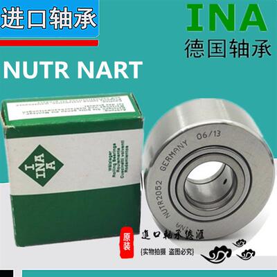 进口INA滚轮轴承NURT NUTR15 17 20 25 30 35 40 40 50UUR PP-A