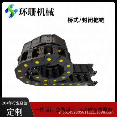 方便型拖链替代怡合达 VAC21-F10-R28-N16/N25/N30/N45/N50-VDC21