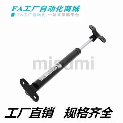 米思米 FGSB22150A/22150B/22150C /22100A/ 22100C 气弹簧