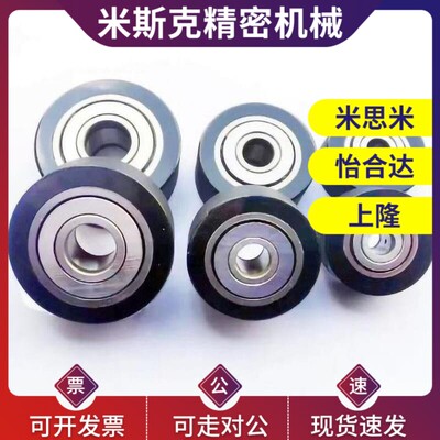替代NAUTR6 聚氨酯包覆NAUTRR-6/8/10/12 包胶轴承滚子轴承随动器