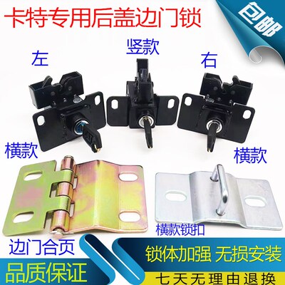 挖掘机卡特后盖锁CAT305E 305.5E 306 307 308E2边门锁侧门锁配件