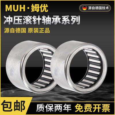 德国进口MUH滚针轴承TAF