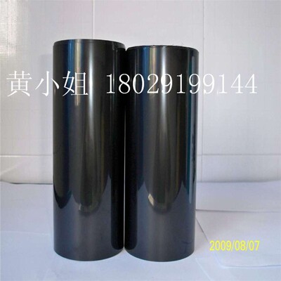 透明麦拉片 黑色麦拉片  乳白色麦拉片 0.125mm 0.188mm 0.25mm