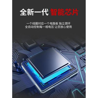 2Jjw-20vKa单相高精度低能功率数显精密智净化自动ORG交流稳压器2
