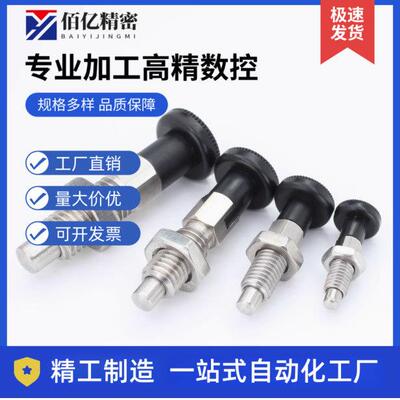 分度销PXYK56/PPXYKFXYKF8/8L//PXYKFY10/10L/PXYKF12/12L/PXFKF1