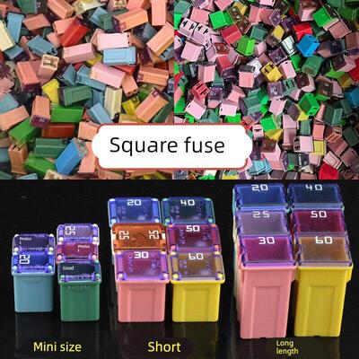 车用汽车长脚短脚方形方型保险丝保险片保险盒15A20A30A40A50A60A