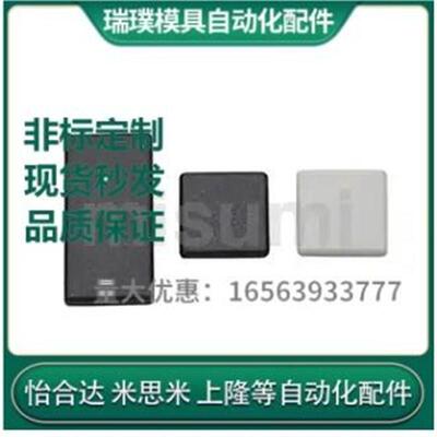 端盖 LCEC6-2040/3060/4060/5050/6060/8080/8840-G