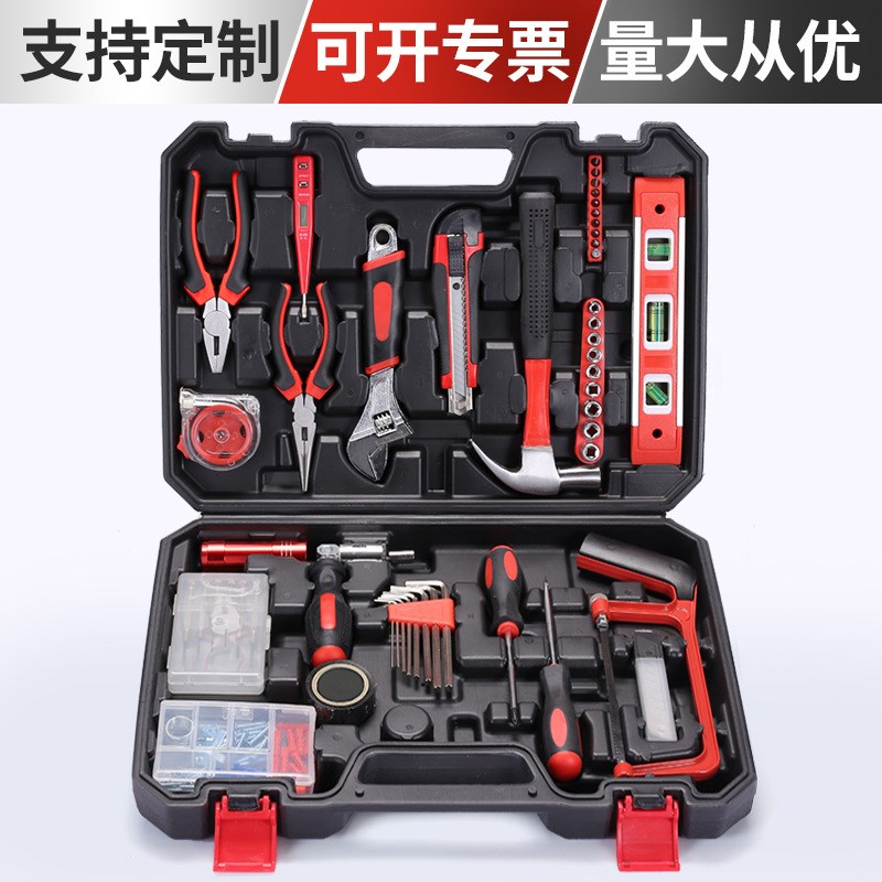 110件套维修工具箱套装五金工具礼品组套多功能组合工具套装