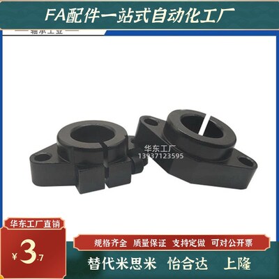 导向轴支座法兰型开口型SHFD8 10 12 13 15 16 20 25 30 35 40 50