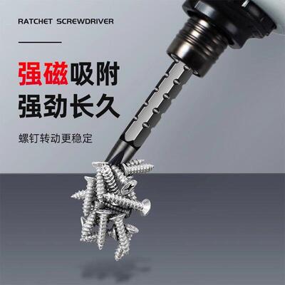 螺丝能刀十字棘短螺罗卜头梅花轮套ZTH523高硬度短柄多功伸缩装两